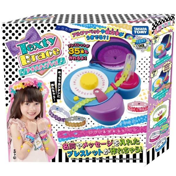 【商品内容】本体、アルファベットプレート、絵文字プレート、挿入口、ブレスレット×35(10種)、留めパーツ×35、取扱説明書商品概要名前やメッセージを自由に打ち込んで、自分だけのオリジナルブレスレットをつくっちゃお♪専用ブレスレットシートを...