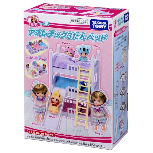 ３段ベッドのセットです。ベッドは１個ずつ分けて３個横並びにしたり、２段ベッドにしたり、使い方に合わせてレイアウトを変えて楽しめます。商品内容 ベッド(3)、はしご(1)、すべり台(1)、お布団（ピンク・ブルー・パープル）(3)、敷布団（紙小...