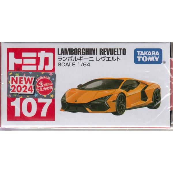 「ランボルギーニ レヴエルト」が、トミカになって登場です。商品内容 トミカ本体(1)商品番号: 4904810917168メーカー : タカラトミーブランド: トミカパッケージサイズ: W78×H39×D27mm対象年齢: 3歳〜
