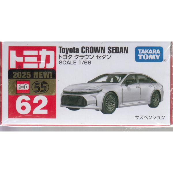 「トヨタ クラウン セダン」が、トミカになって登場です。＜アクション＞サスペンション車体のメインカラー：ホワイト系(お子様にお伝えする目安の色)商品内容 トミカ本体(1)商品番号: 4904810917618メーカー : タカラトミーブラン...