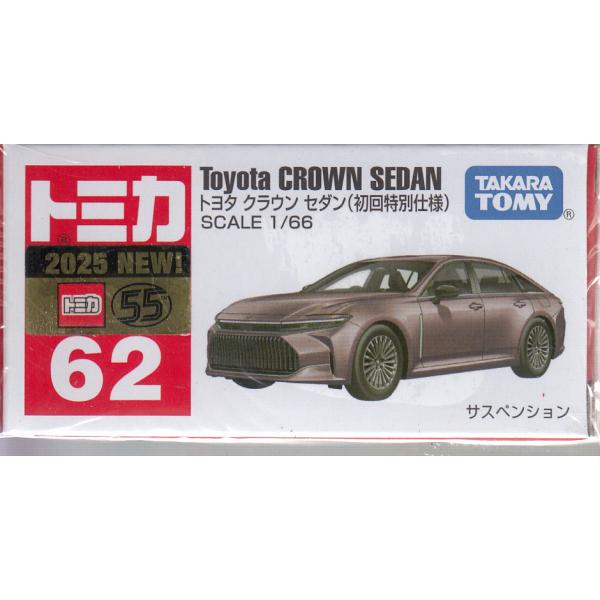 「トヨタ クラウン セダン」が、トミカになって登場です。＜アクション＞サスペンション車体のメインカラー：ブラウン系(お子様にお伝えする目安の色)商品内容 トミカ本体(1)商品番号: 4904810917632メーカー : タカラトミーブラン...