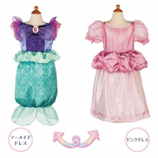 憧れのディズニープリンセスになれちゃうおしゃれなドレスです。 着たまま「くるん」と変身しちゃお！ 1着で「アリエルのマーメイドドレス」と「ピンクドレス」の2着分が楽しめます。着たまま「くるん」と変身しちゃお！1着で「アリエルのマーメイドドレ...