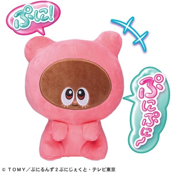 「ぷにるんず」のあいるんとぷに?っと！ぎゅ?っと！’すきんしっぷに’をしよう♪あたまやほっぺをぷにぷに押すとおしゃべりしたり、上下に振ると歌ったり、話しかけるとお返事したりするおしゃべりぬいぐるみです。 あいるんとずーっといっしょ♪・あいる...