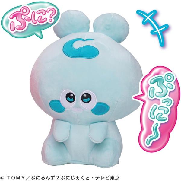 「ぷにるんず」のともるんとぷに?っと！ぎゅ?っと！’すきんしっぷに’をしよう♪あたまやほっぺをぷにぷに押すとおしゃべりしたり、上下に振ると歌ったり、話しかけるとお返事したりするおしゃべりぬいぐるみです。 ともるんとずーっといっしょ♪・ともる...