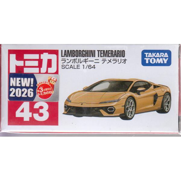「ランボルギーニ テメラリオ」が、トミカになって登場です。商品内容 トミカ本体(1)商品番号: 4904810950783メーカー : タカラトミーブランド: トミカパッケージサイズ: W78×H39×D27mm対象年齢: 3歳〜