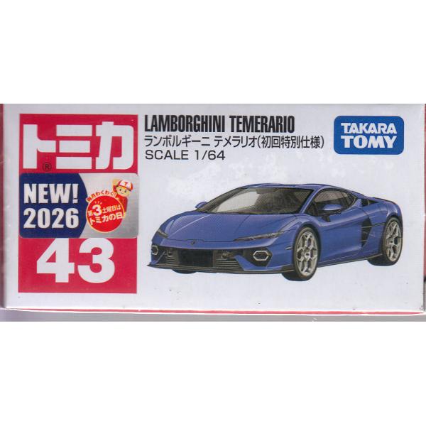 「ランボルギーニ テメラリオ」が、トミカになって登場です。商品内容 トミカ本体(1)商品番号: 4904810950806メーカー : タカラトミーブランド: トミカパッケージサイズ: W78×H39×D27mm対象年齢: 3歳〜
