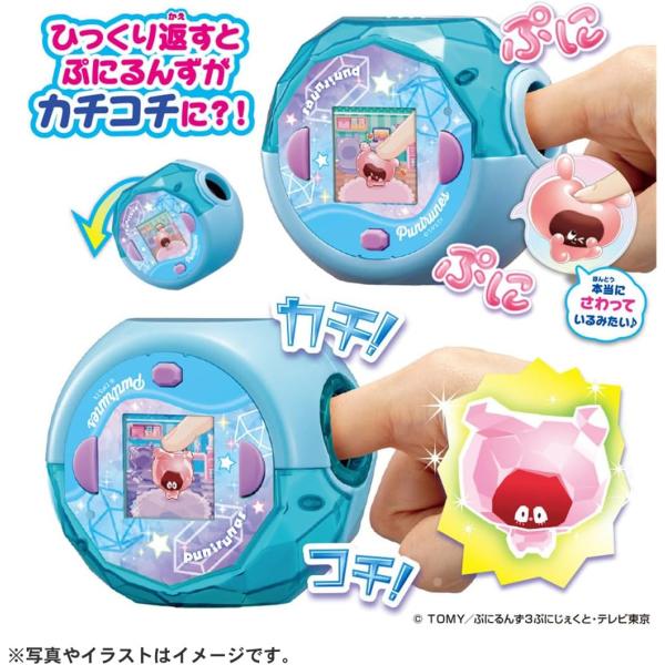 ぷにぷにキャラを直接指でさわってお世話しよ♪ 新”触感”液晶トイ「ぷにるんず」 ひっくり返すとぷにるんずが…カチコチに！？”ぷにぷに”＆”カチコチ”触感が楽しめる！ぷにぷにボタン＆カチコチボタンでキャラクターとふれあえる！・出会えるキャラク...