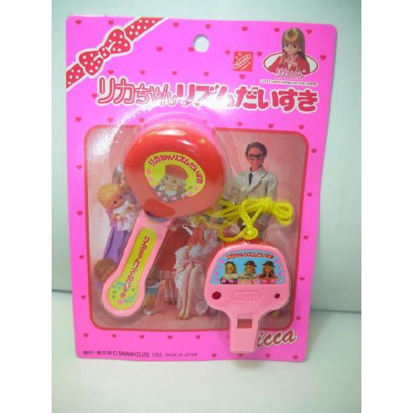 カタカタカスタとホイッスルの2個セットです。1993年製です。