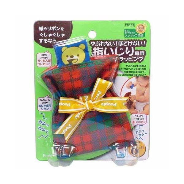 プレゼントの包装紙やリボンは、くしゃくしゃしたりリボンをなめなめしたり赤ちゃんのお気に入りのいたずらですが、間違って食べてしまったら大変! そこで、赤ちゃん専用のラッピングを新提案! 指いじリボンをひっぱると、くまさんが出たり入ったりかくれ...