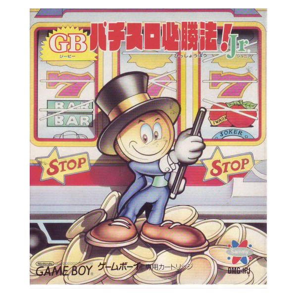 中古品では有りませんが、年相応にパッケージは傷んでいます。ご理解のあるお客様のみご注文下さい。