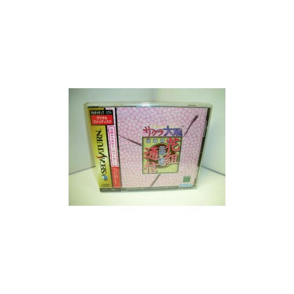 パッケージのセロファンが一部剥がれている物・値札の剥がし後パッケージの色あせなどございます。