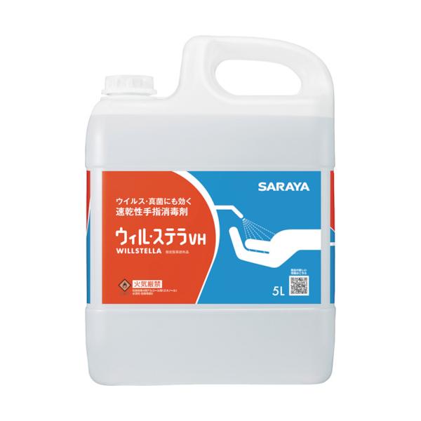 ●特長エタノールを有効成分とする速乾性のアルコール製剤で、ウィルス、一般細菌、真菌など広範囲に使用できます。指定医薬部外品です。仕様・規格 詰替用エタノール76.9〜81.4vol％含有タイプ：詰替用容量(ml)：5000幅(mm)：209...