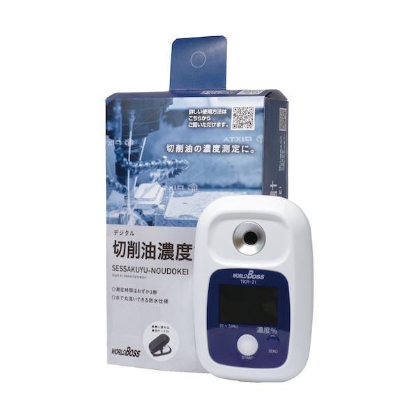 ●特長IP65準拠ですので丸洗いでき衛生的です。正確な油剤濃度管理で機材トラブルを未然に防止します。用途金属加工業者様用。油剤の正しい濃度管理用。仕様・規格 測定範囲：濃度：0.0〜53.0％（自動温度補正）、温度：10.0〜100℃　※濃...