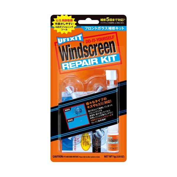 ●特長UFIXIT（ユーフィックスイット）だけのU.S.特許取得４点ポジショニングツールで、初めての方でも作業がしやすくきれいに仕上がります。浸透性にすぐれた特殊レジンがキズに浸透し硬化することで、キズの広がりを防ぎ目立たなくします。約5回...