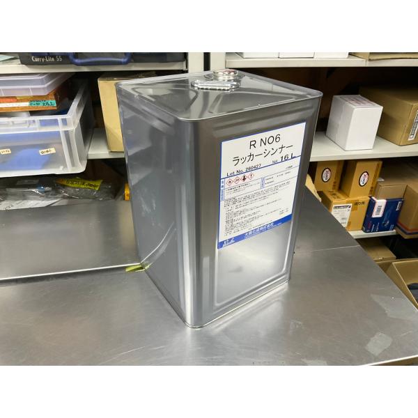 用途塗料・印刷インキの製造用、洗浄用、試験用で租税特別措置法の定められた用途に限る。取扱い方法下記のあるところでは使用しないでください。取り扱い中は、喚起をよくし、蒸気を吸い込まないようにしてください。取り扱い中は、できるだけ皮膚にふれない...