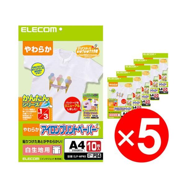 ■こげにくく、さらにつくりやすくなりました!■改良素材でインクをしっかり吸着!洗濯後の色落ち、はがれが少なくなりました!■軟質素材だからゴワゴワしないやわらかさ!■本製品にホルムアルデヒドは一切使用しておりません。安心してご使用いただけます...