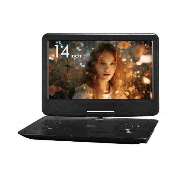 【発売日：2024年11月01日】■80度回転して折りたためる大画面14型ワイド液晶(1366×768)搭載■地デジを録画したブルーレイディスクやDVDも楽しめるBDAV・CPRM(VRモード)対応■ACアダプタ、シガーソケットアダプタ、内...