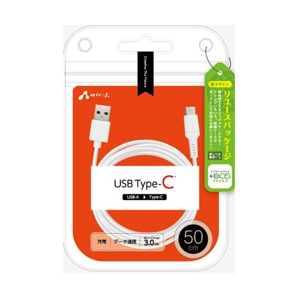 【発売日：2022年10月15日】■QC3.0に対応した安心スタンダードタイプのUSBケーブル■QC3.0に対応したUSBポート付電源アダプターと組み合わせれば、通常1A充電器と比較して対応端末へ4倍速く充電可能【返品不可商品】