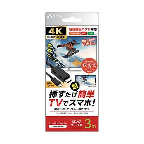 【発売日：2025年11月19日】■面倒な設定一切不要!■60Hz対応、動画なめらか■著作権保護技術HDCP対応、動画アプリも観れる■Amazon Prime Video、Netflix、Hulu、U-NEXT、ABEMAなど各種動画アプリ...