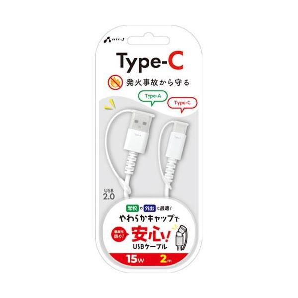 【発売日：2026年01月30日】■付属のやわらかプロテクターキャップで使わない時は異物からしっかりガード!事故を防ぐ!■手にも優しく、お子さまでも扱いやすいソフトシリコンを採用■やわらかく曲げに強い安心設計!【返品不可商品】
