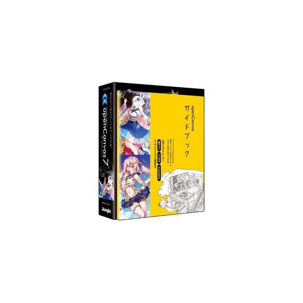 【発売日：2018年05月17日】■人気イラストレーター「藤ちょこ」「りいちゅ」「K、Kanehira」の3名が実際に「openCanvas」を使って描いたメイキングイラスト解説付きのフルカラー全88ページ完全マニュアルが同梱■直感的な操作...