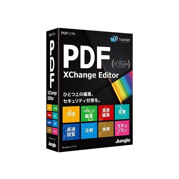 ■ボタン1つでPDFからMSドキュメントに変換することができます。■細かな修正や編集履歴を付けたい時などに活用することができます。■印刷機能を使ってさまざまなファイルをPDF化することできます。■PDF出力に対応していないソフトでも印刷機能...