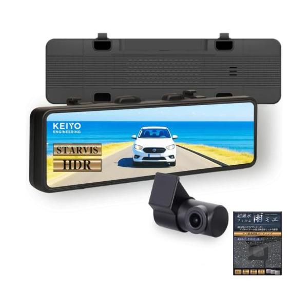 【発売日：2025年10月23日】■とにかく明るいデジタルミラー!STARVIS搭載、フレームレート55fps、照度センサーで明るさ自動調整!■タッチパネル画面拡大機能!3年保証付き!■どなたにも、どんな車にも気軽に簡単に取り付けられる録画...