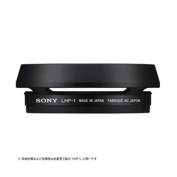 【発売日：2025年08月08日】■対応機種：Cyber-shot RX1RIII DSC-RX1RM3 他■軽量かつ強度の高いアルミ素材を採用した堅牢なつくりで、レンズを衝撃や汚れから保護します■バヨネット式で軽快かつ確実な装着が可能です...