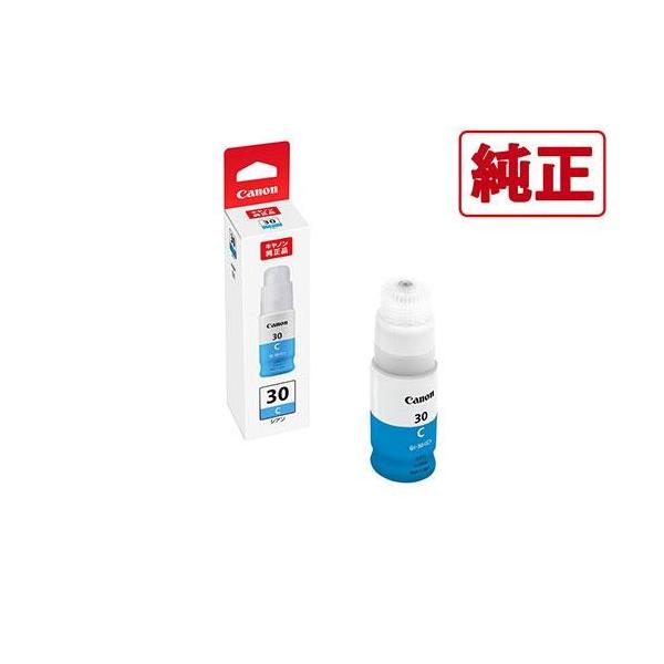 【発売日：2019年06月06日】【対応機種】G6030・G5030【返品不可商品】