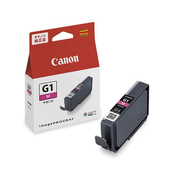 【発売日：2020年11月12日】【対応機種】■imagePROGRAF PRO-G1【返品不可商品】