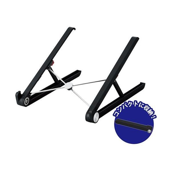 【発売日：2020年01月16日】■コンパクトに折りたたんで収納・持ち運びが出来るポータブルノートPCスタンドです。■ノートPCの画面部分を上げることで目線をあげることができ、PC作業時の姿勢を改善することができます。■コンパクトに折りたた...