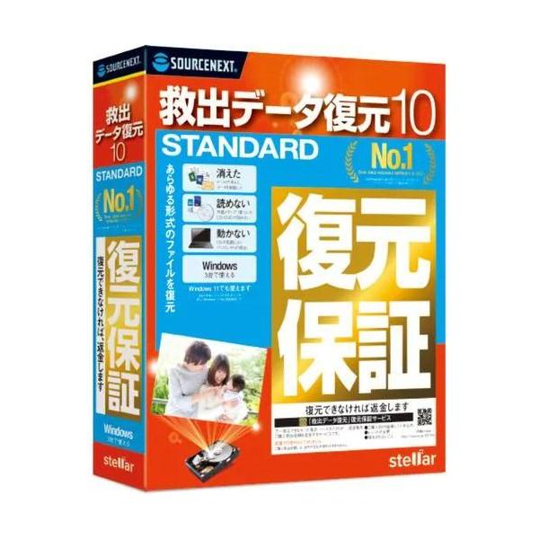 【発売日：2021年09月17日】■USBメモリやSDカードなどの外部メモリはもちろん、 スマホやデジカメからもデータを復元■「STANDARD」は、OSが起動しなくなったパソコンや読めなくなった外部メディアからもデータを復元【返品不可商品】