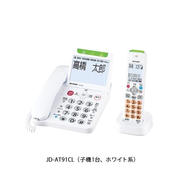 【発売日：2023年07月13日】■あやしい電話からしっかりガードする「防犯機能」が設定済み■多彩な防犯機能があらかじめ設定されているから、手間なくかんたんに迷惑電話を撃退できます。■4.6型漢字液晶(親機)だから、大きくて見やすく、使いや...