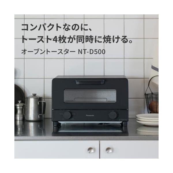 【発売日：2026年04月20日】■キッチンにすっきり置けるコンパクトサイズながらも、トーストが4枚同時に焼ける広い庫内を両立。ダイヤルは操作性と見やすさにこだわったシンプルなデザインです。■忙しい朝にも嬉しい「トースト4枚焼き」広い庫内だ...