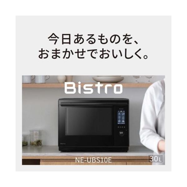 【返品不可商品】