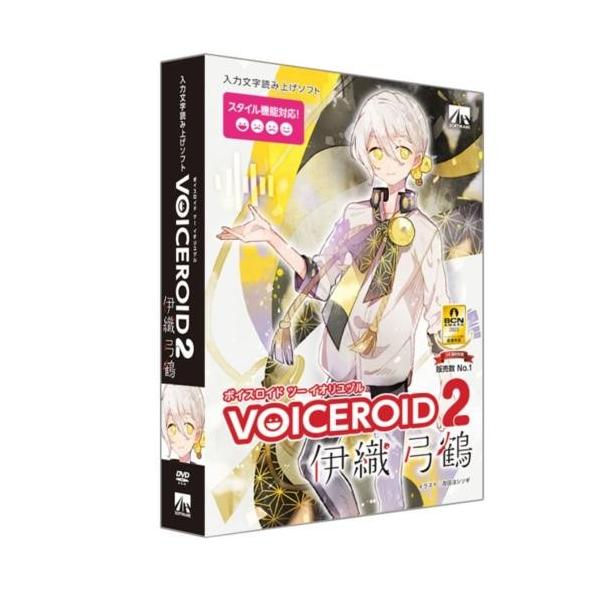 【発売日：2020年02月27日】■『VOICEROID2 伊織弓鶴』は、優しく穏やかでありながらも感情豊かな声が特徴の入力文字読み上げソフトです。■あなたのお好みの文章や言葉をテキストで入力するだけで、簡単に読み上げさせることができます。...