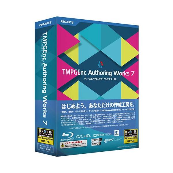 ■TMPGEnc Authoring Works 7は、映像劣化を極力防ぐスマートレンダリングエンジンと、最高画質を誇るエンコードエンジンとを組み合わせた強力なオーサリングエンジンを有し高速で且つ高画質なメニュー付き DVD、Blu-ray...