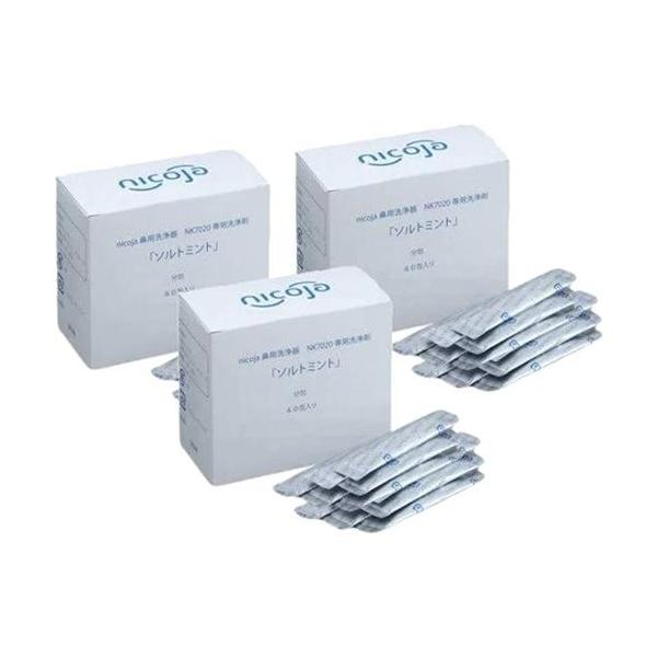 ■日光精器 ハナオート専用洗浄剤「ソルトミント」。【返品不可商品】