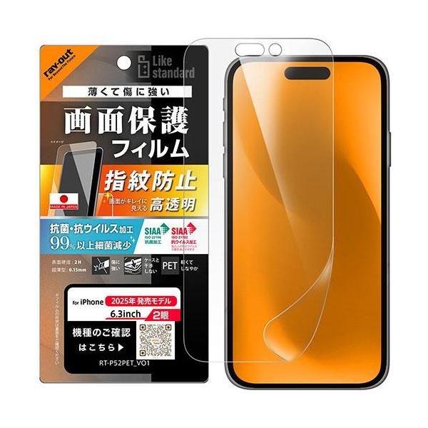 【発売日：2025年09月19日】【返品不可商品】