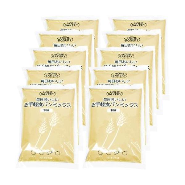 ■おいしい、お手軽、いつでもパパッと食パンが作れる、オールインワンの食パンミックス。■美味しい食パンを、簡単に、手間無く。朝はパン食、という方のために、「毎日食べても飽きないおいしさ」をコンセプトに、美味しいことはもちろん、毎日食べたくなる...