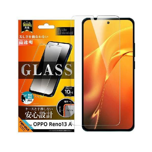 【発売日：2025年06月30日】■PETフィルムの約5倍の硬度で傷付きにくい■美しい光沢仕様で、高画質な写真や動画が綺麗に見える■防汚コーティングで傷に強い効果【返品不可商品】