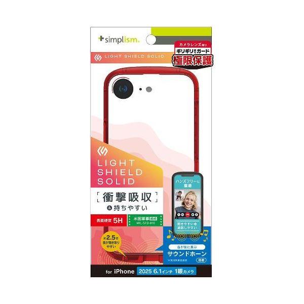 【発売日：2025年02月28日】■表面硬度5H ウルトラファインアクリル■落下時も安心の衝撃吸収■ケースに入れたままカメラ撮影が可能【返品不可商品】
