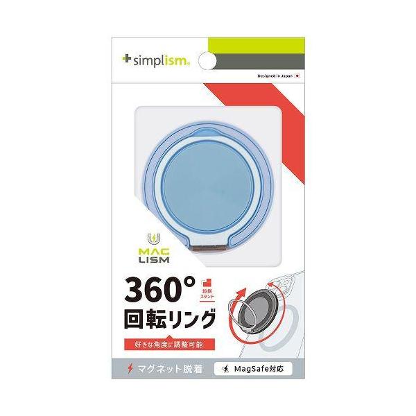 【発売日：2025年06月13日】■360°回転リング、好きな角度に調整可能■自在にスタンド&amp;落下防止、マグネット式リング■落下防止リングとして利用可能【返品不可商品】