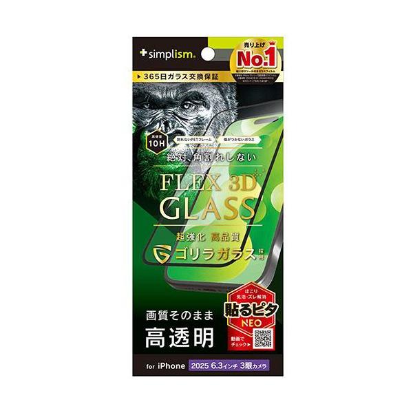 【発売日：2025年09月19日】【返品不可商品】