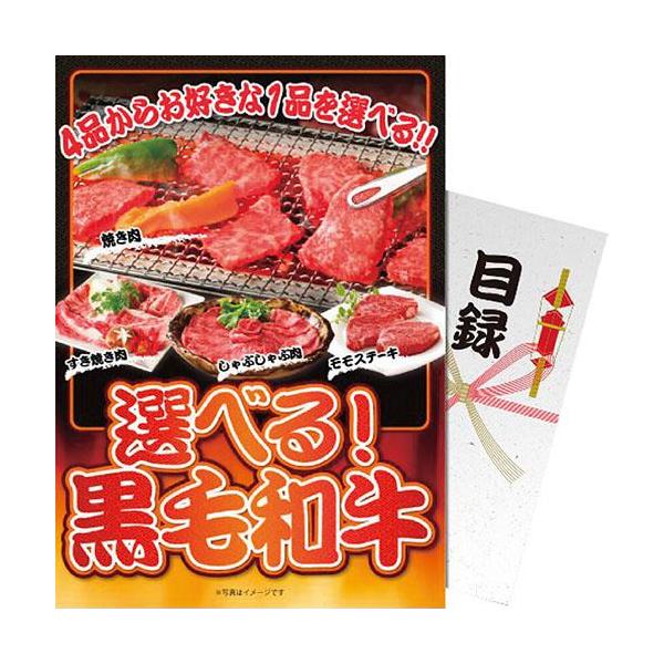 【返品不可商品】