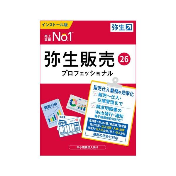 【発売日：2025年12月05日】【返品不可商品】