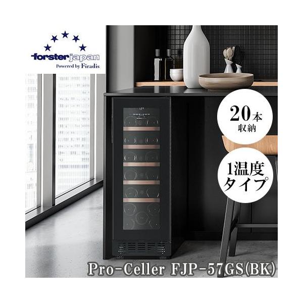 【発売日：2023年12月18日】■使いやすさとデザインを両立した木製飾り付きのスライドラック■ガラス扉にはサイドガードを搭載することで耐久性を向上■断熱性に優れたUV反射加工のLow-E複層ガラスを搭載【返品不可商品】