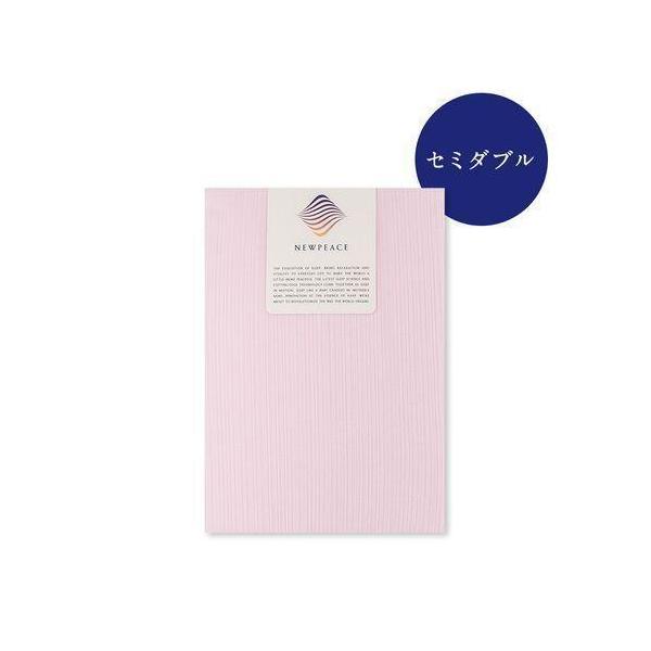 NEWPEACE AI モーションマットレス専用アウターカバー【返品不可商品】