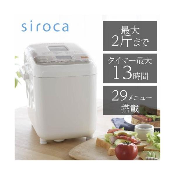 ■新しくなって、さらにおいしく。フレッシュチーズも作れるNewシロカベーカリー。■自分好みの材料、発酵時間、焼き加減でオリジナルパンを作る…。■美味しくできた時の喜び、うまくいかなかった時のちょっぴり悔しい気持ち、どちらも手づくりの良さであ...