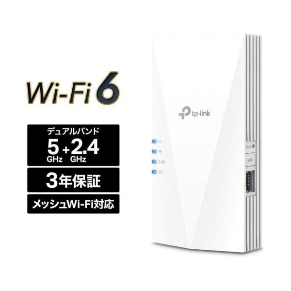 【発売日：2021年10月28日】■WiFi 6 - より高速で、より多くの端末が接続できる、最新規格のWiFi 6テクノロジーに対応した中継器です。■OneMesh対応 - OneMeshルーターと組み合わせればメッシュWiFiネットワー...